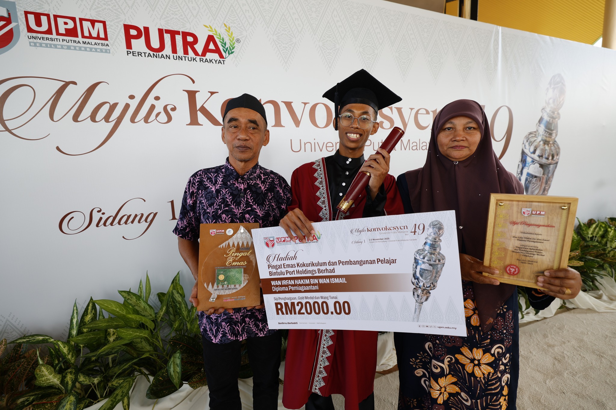 Date of Input: 11/11/2025 | Updated: 11/11/2025 | lanz